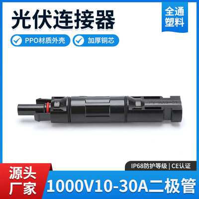 二极管1000V-10A.15A.20A.25A.30A可选择