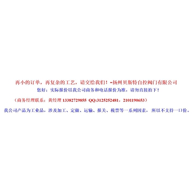 ROTRK 罗托克 IQTM2000-403B0000，IQTM1000,IQT250-303B0000