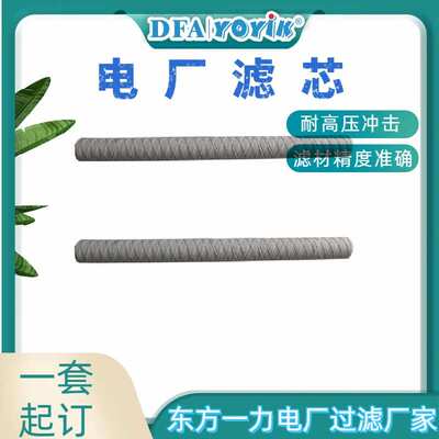 工作滤芯AP3E301-02D03V/-W找东方一力咨询更换过程