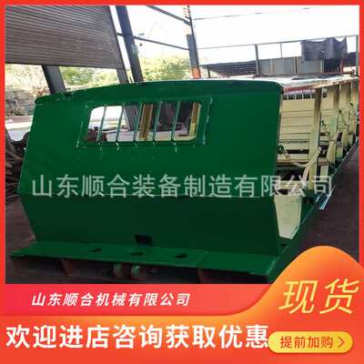 矿用插轨式斜井人车 矿井运输设备斜井人车 XRC8插轨式斜井人车