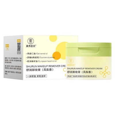 素秀臣氏舒润青苹果/燕麦t/凤梨卸妆膏深层净卸温和清爽易洗不拔