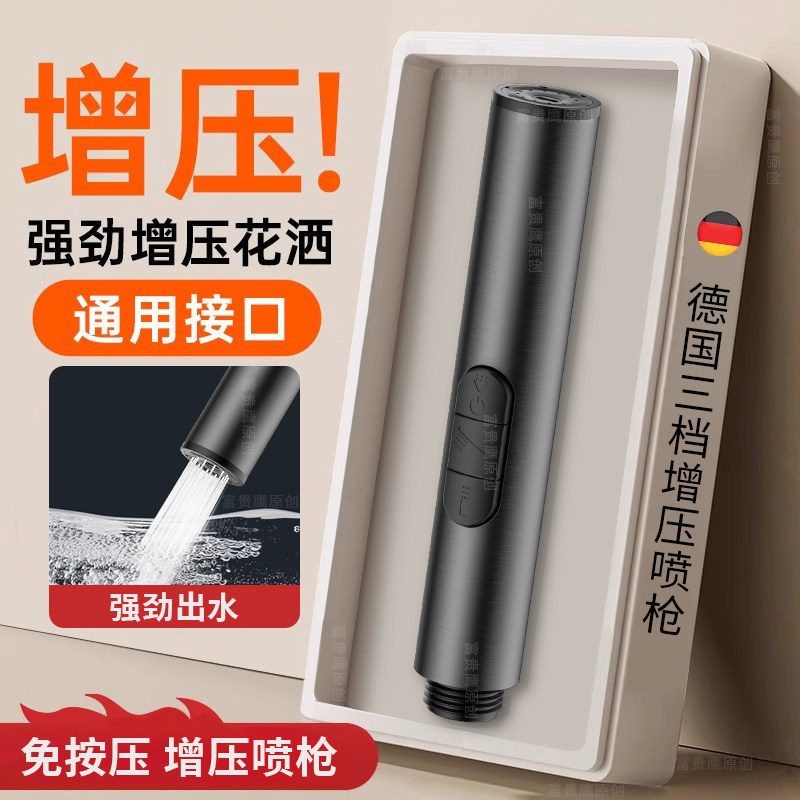 枪灰马桶冲洗喷枪卫生间水枪家用水龙头厕所高压喷头花洒角阀增压