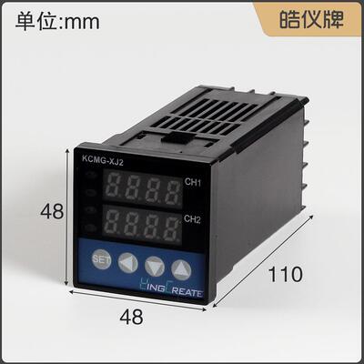皓仪牌智能温差控制器KCMG-MX2MA两路混合信号两路4-20mA输出