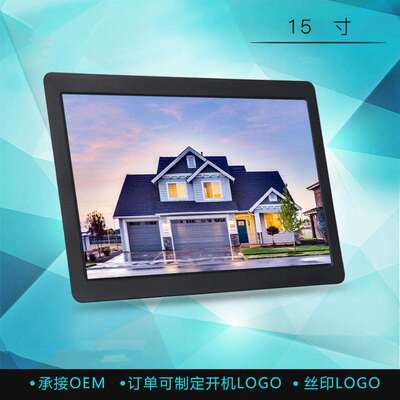 15寸嵌入式显示器液晶屏1000nit高亮度户外广告机商显商超广告机
