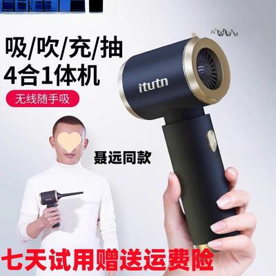 新款昂爱图腾车载吸尘器车用无线充电迷你小型手持吸吹抽充大吸