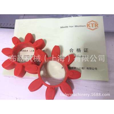 梅花联轴器弹性体/缓冲垫/星形对轮胶/梅花接手绿色GR55 缓冲块CJ