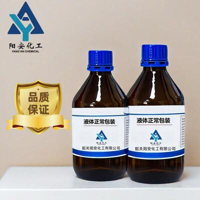 化工 富马酸二异丙酯 7283-70-7 纯度98.0% 原料