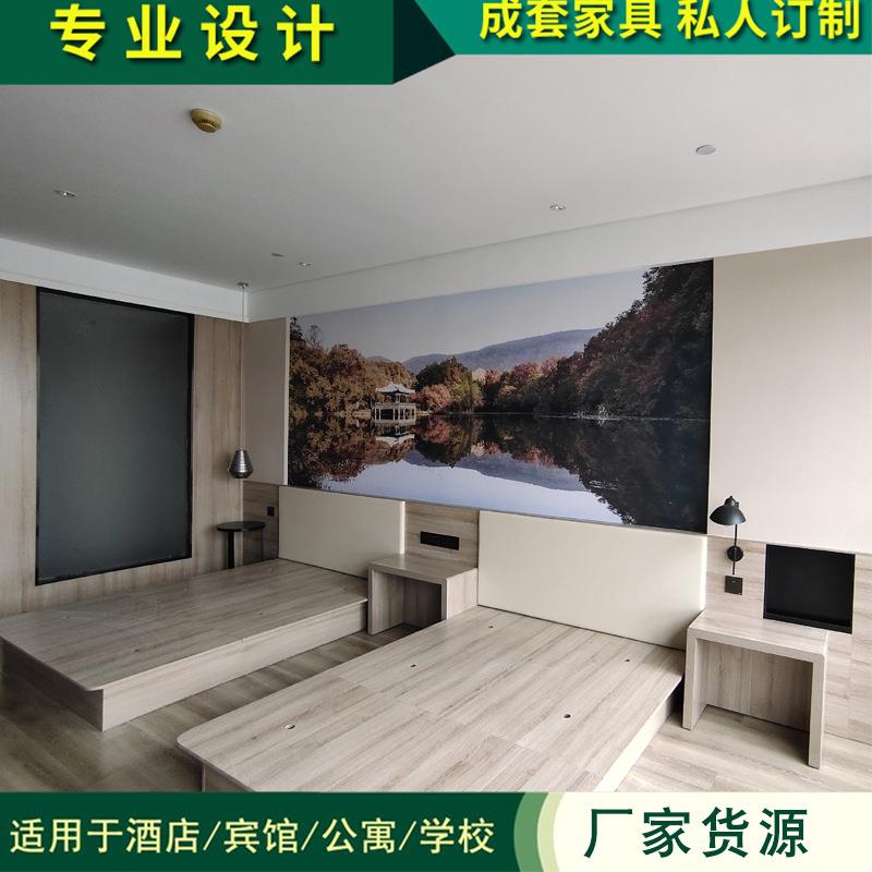 板式床成套酒店家具 设计全屋 宾馆床简约标间 床柜公寓家具