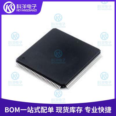 SPC5744PK1AMLQ9 封装LQFP144 MCU单片机微控制器IC芯片