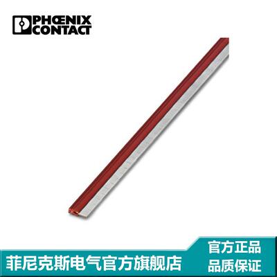 菲尼克斯 插入式跨接线 - FBST 500-PLC RD - 2966786