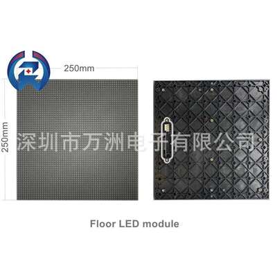 P3.91地砖屏LED模组250*250mm智能互动感应舞台3.91 2.976 P2.604