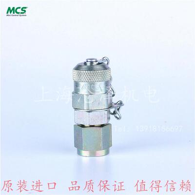 MCS测试点测压接头620.02.008.61 SMK20-08L VKA3/08L M14