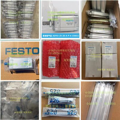 FESTO GRLA-1/8-QS-4/6/8-RS-D 197580 197581 534337 调速阀现货