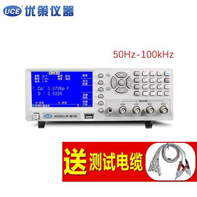 原装常州优策UC2831B高精度200KHz LCR数字电桥电感电容电阻测量