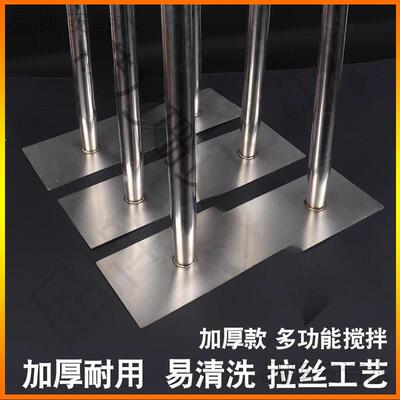 304不锈钢打酱耙子 点浆点脑耙点豆腐工具 酱杵子酿酒搅拌耙加厚