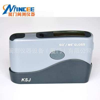 科仕佳MG68-F2智能型光泽度计木材石材陶瓷光泽度仪60,85度双角度