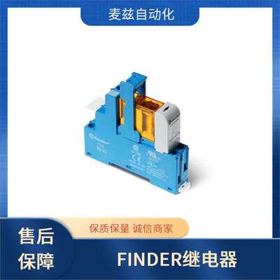55.34.9.012.0090 芬德 品质好 FINDER  光敏继电器