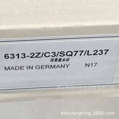 德国AKN防爆电机绝缘NJ2317E.B.MA6.C3.SQ52 6224M/C4/SQ77轴承