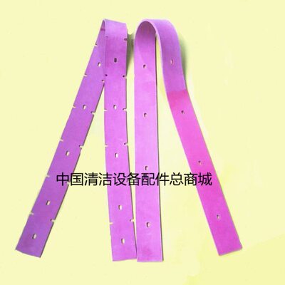 刮9配件洗地机水皮刮胶条胶条洗地机条0条MC条 南博吸水 扒