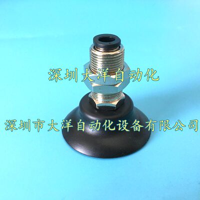060A2A560J工业真空吸盘 VVP RNP6V RNVA4PRN6JJRNJJ6A2P5A3V0PRN