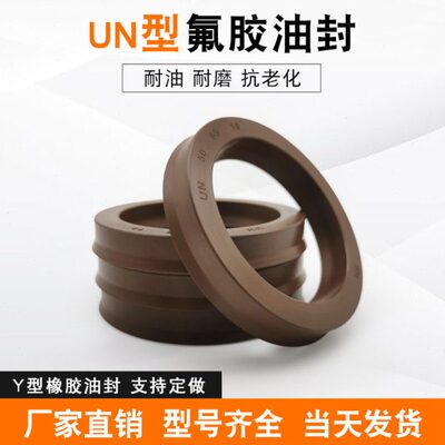 11105/胶/N10612*6//120氟///7140580/12//69/125/U131116*/15