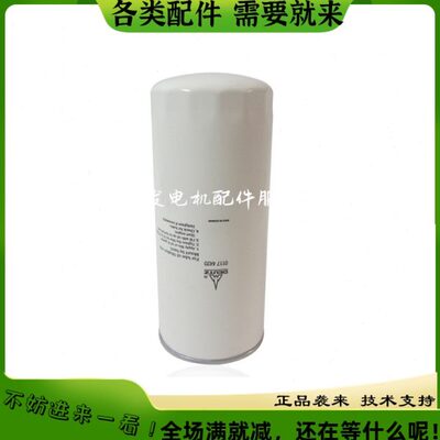 0机油滤芯25611柴油发电机组110道依茨机油滤清器0824427原厂林德