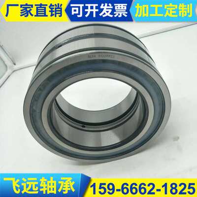 INA满滚子轴承SL045026PP SL04 5026 NNF5026ADA-2LS挖掘机轴承