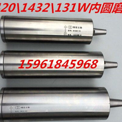 锡32磨床W上海磨圆M主轴磨具外万能B32M13AM内圆内1无141420M14圆