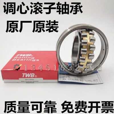 无锡TWB托林顿帝达贝调心滚子轴承22214 22215 22216 22217CA/W33