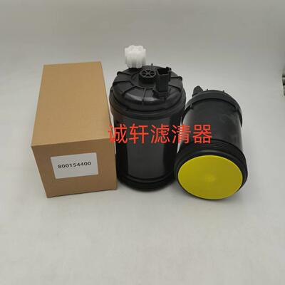 燃油滤芯800154400工程机械配件发动机燃油滤芯滤清器过滤器