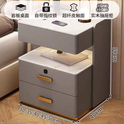 轻奢实木智能床头柜-Multifunctional松木系列-E0级安全环保-免安