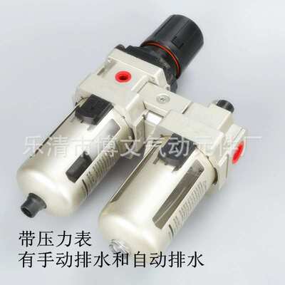 气源AC4010-06D 自动排水油水分离器 二联体过滤器AW4000-06D