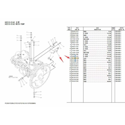 PC200-8液压泵连接支架20Y-06-41530