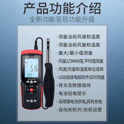 标智GT8911热敏式风速仪风量仪高精度微风测量风速计风量计测风仪