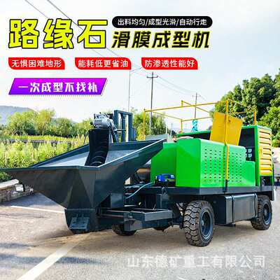 马路牙子拦水带成型机 沥青砂拦水带浇注机 混凝土路缘石滑模机