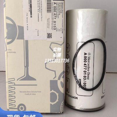 适用77 包邮0O32770/0 13油水分离器004101L00A0M500奔驰40滤芯2A