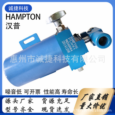 汉普HAMPTON双速轻型手动泵
