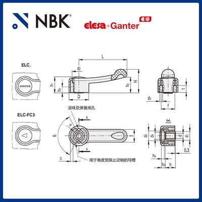 NBK ELESA ELC-FC3 控制手柄 用于卡位操作高科技聚合体 厂家直供