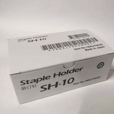 55钉i 订书针45010Si 1H13500  适用1i3500020650 i京瓷0-55450 i