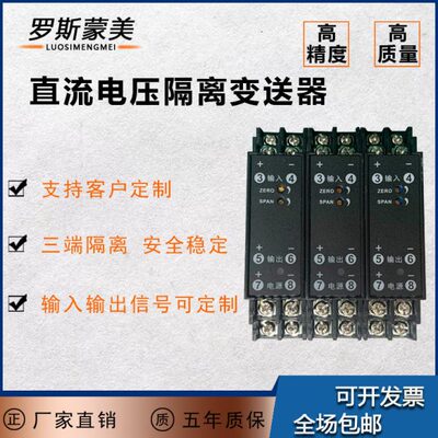 NPDL-00221011一入一出交流电流变送器