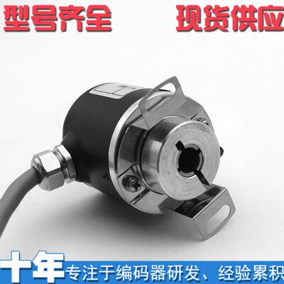 CWBK38B-I2048L1P半空心轴光电编码器工业自动化控制脉冲2048