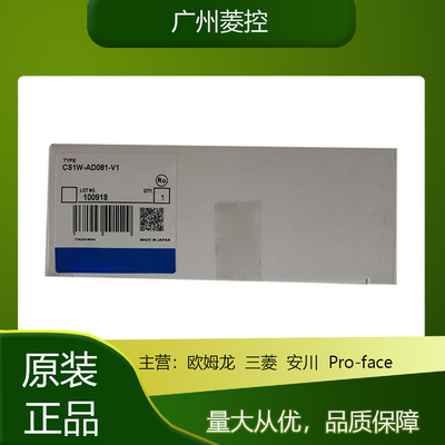 电源欧姆PLC龙CJ1W-CLK23