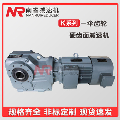 GK49-2.2KW-4P-21.81-M1-90系列卧式减速机螺旋锥齿轮减速电机