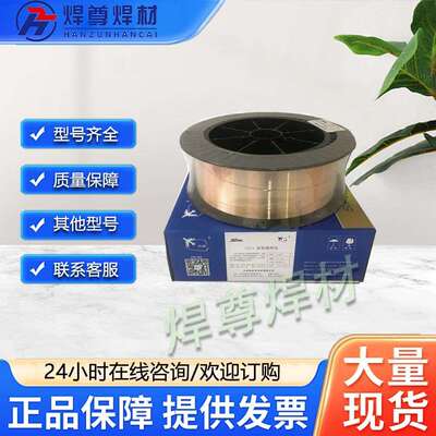 上海斯米克HS225锌白铜焊丝 RBCuZn-D铜焊丝