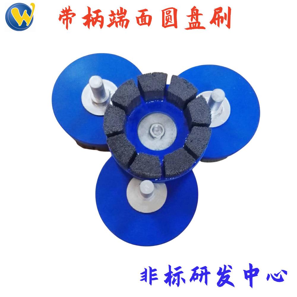 浇筑刷 精冲件去毛刺 缸体缸盖去毛刺刷