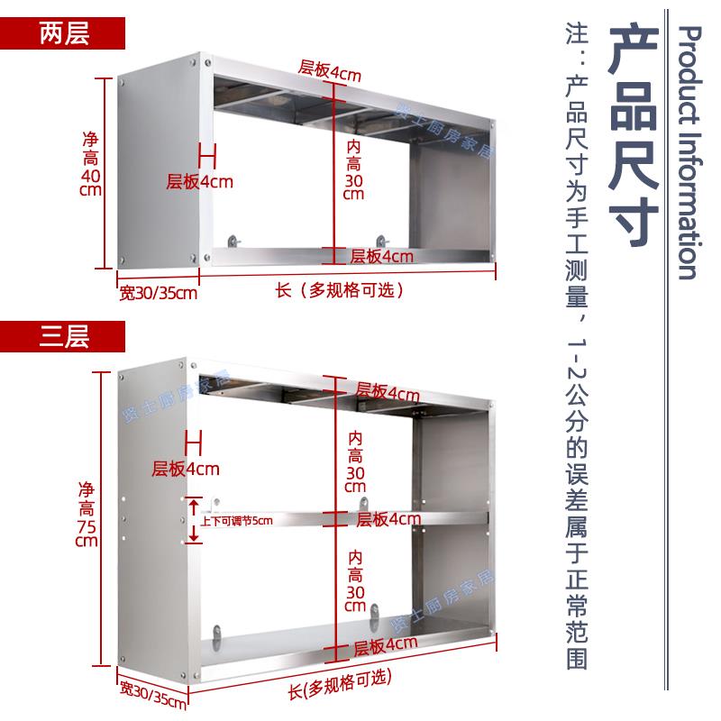 厨房不锈钢墙壁货架微波炉层架二层上墙置物架家用饭店吊架壁挂架