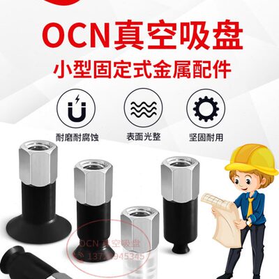 真空吸盘气动WEJ11-D2/D4-WEM11/12-B4 小型固定式金属配件机械手