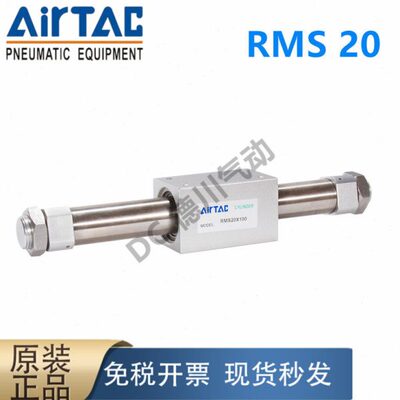 亚德客原装RMS RMSP RMSF 20-50/100/150/200/250 磁耦合无杆气缸