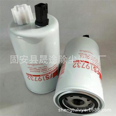 FS19732 3973233油水分离滤芯 工程机械发机电机组燃油滤清器