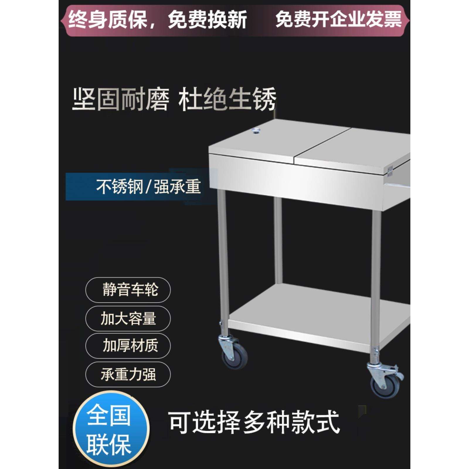 不锈钢调料车商用厨房调味车冰凉粉车焊接调料台移动餐车手推车
